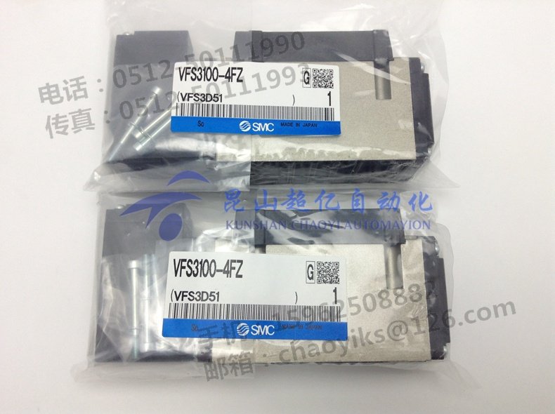 SMC solenoid valve VF3130-5G1-02 VF3230-5G1-02 Container seat VV5F3 VV5F5