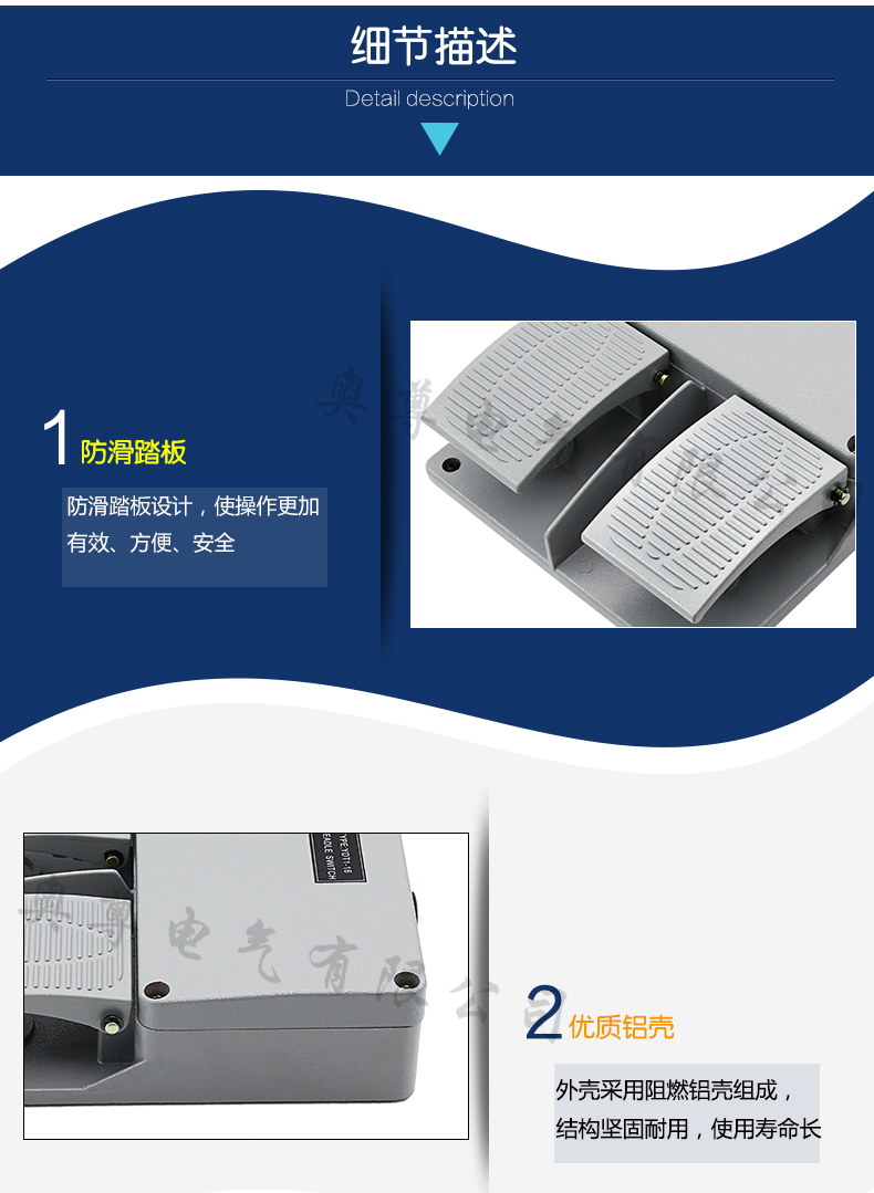 YDT1-16双脚踏开关380V双联脚踏开关油压机开关脚踩开关-阿里巴巴
