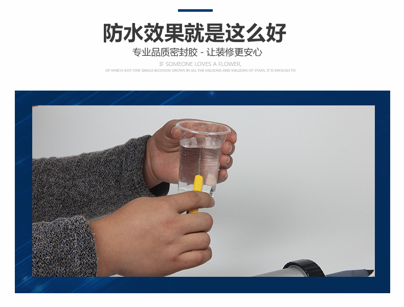 波士胶Bostik ISR 7003 7008 7005改性聚氨酯密封胶汽车船舶胶水-阿里巴巴