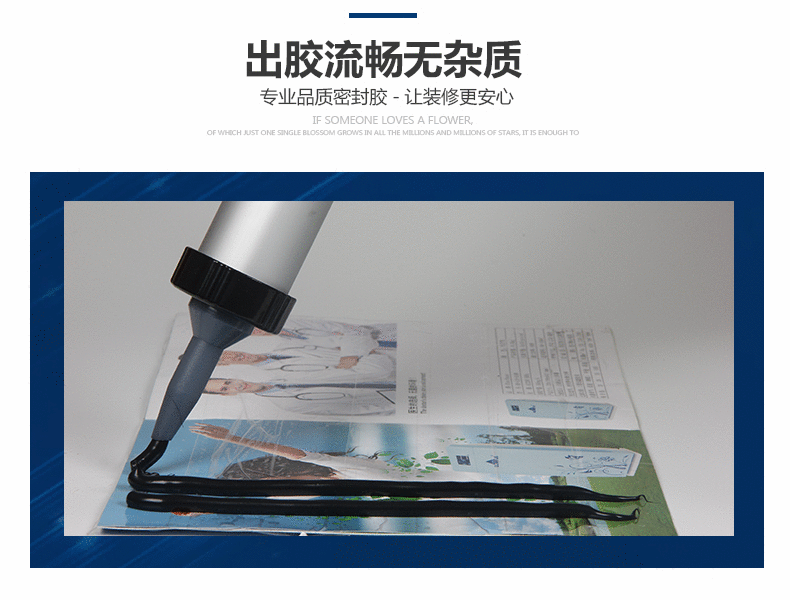 波士胶Bostik ISR 7003 7008 7005改性聚氨酯密封胶汽车船舶胶水-阿里巴巴