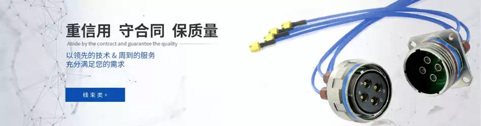 美商寶西接線端子FC116N2/AA-1565.0定製插孔母針