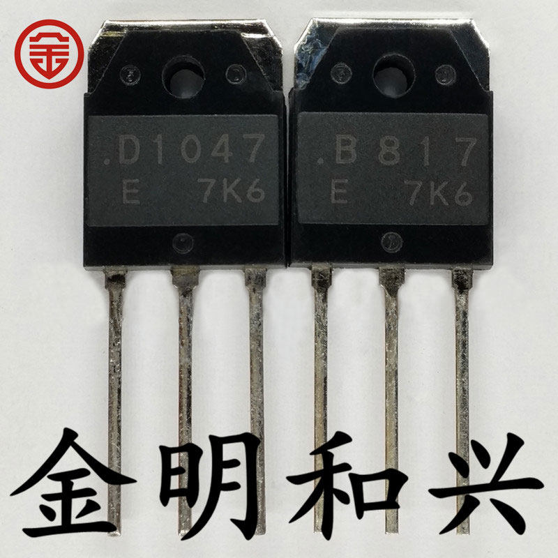 B817 D1047 imported original triode audio amplifier 2SB817 2SD1047 pair ...
