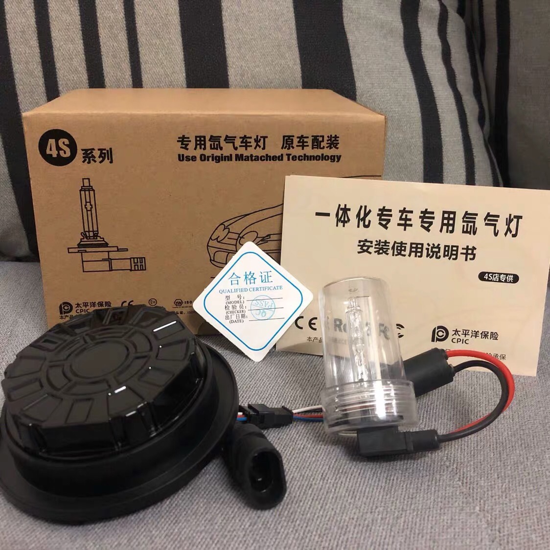 无敌了！凯迪拉克XT5 ATSL氙气灯改装，ATS SRX远近光升级神器，照亮你的夜晚！🌟-HID-淘宝好物网