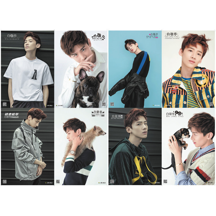 Bai Jingting poster Photo 2018 surrounding postcard Crystal Card ...