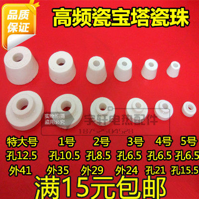 [USD 3.99] High temperature insulation tube ceramic wiring column ...