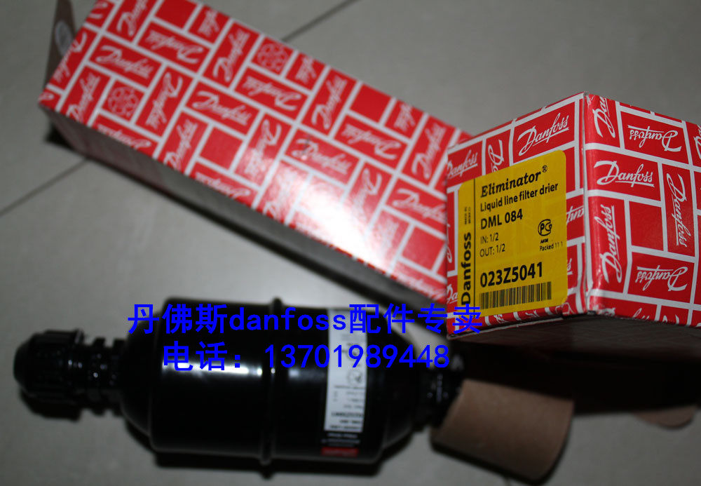 丹佛斯DML084干燥过滤器：制冷系统守护神，品质保证的原装正品！-其他大家电配件-淘宝好物网