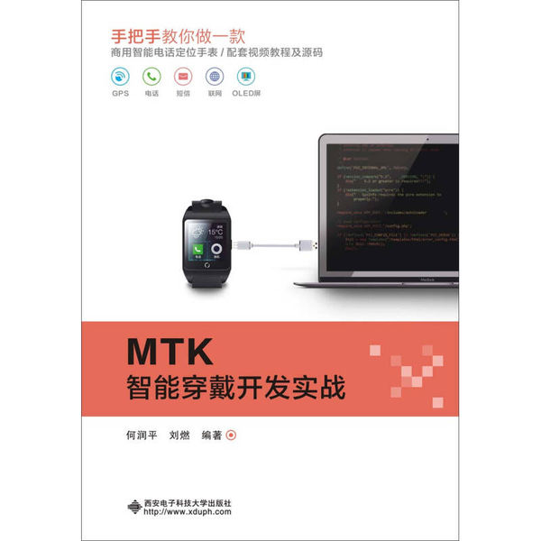 S1850，这款智能手表能否颠覆你的穿戴体验？🤔深度测评与解析-商品-淘宝百科网