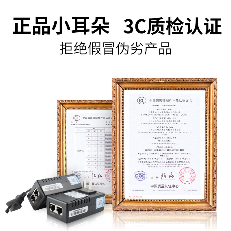 [USD 8.79] Small ear poe power independent power supply module 48v05a ...