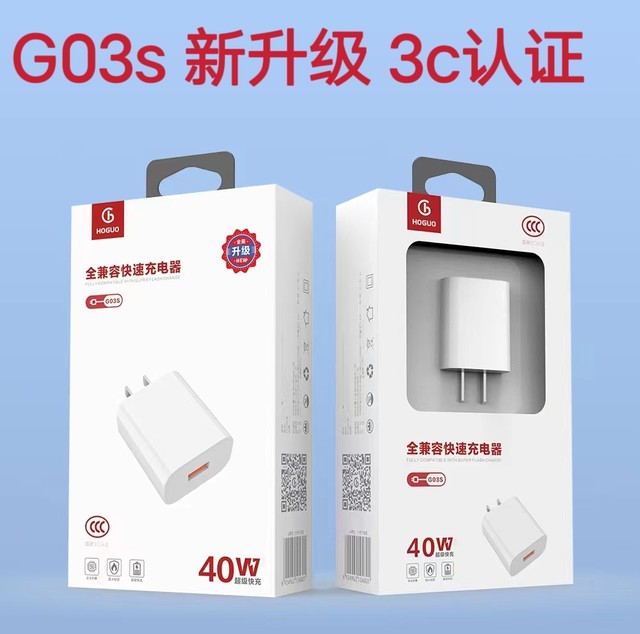 3c certified charger compatible with 120W 100W 66W 40W fast charging head g03sC3 G05S C11 ...