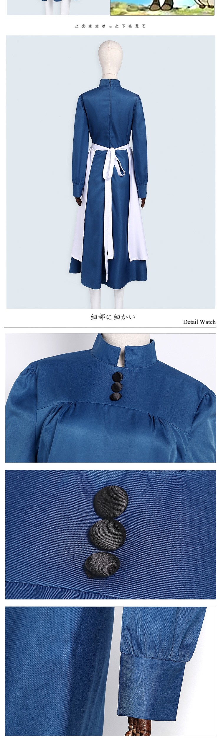 Howl's Moving Castle Howl Cosplay costumes #1289519 | Bhiner