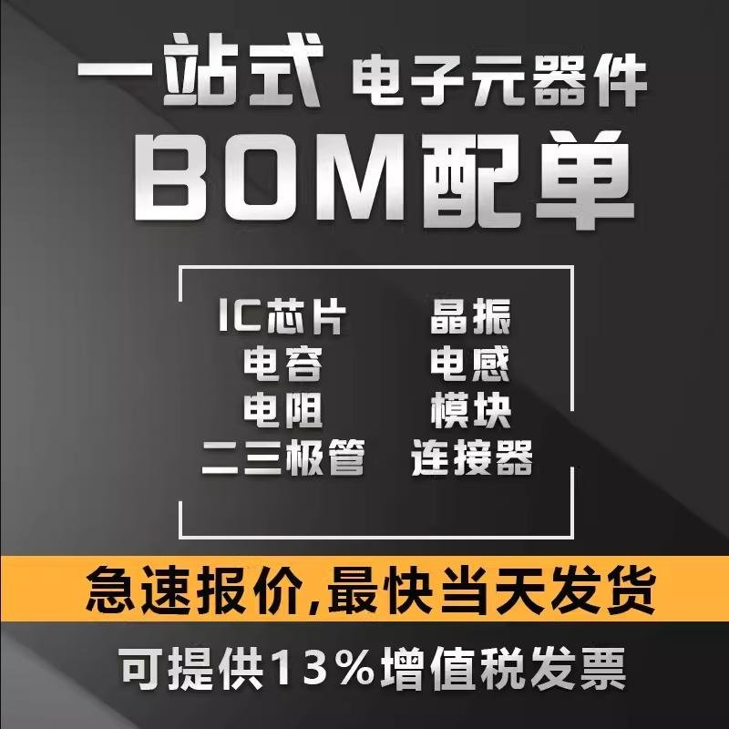 2N7000 TO-92-3封装MOSFET实测：百元级开关管的物理边界与设计妥协_芯片_淘宝数码网