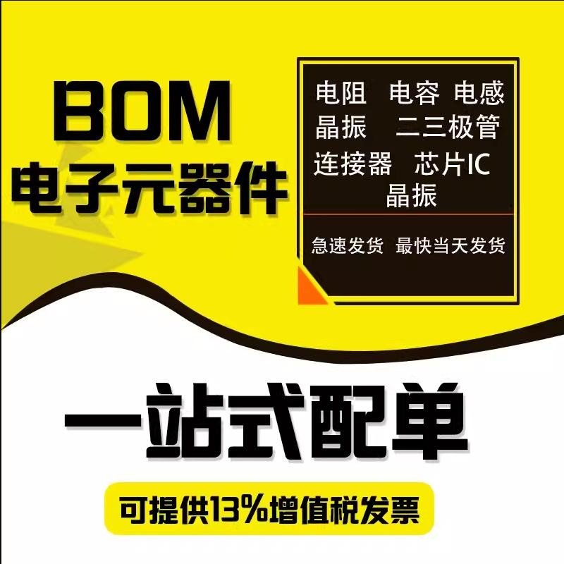 2N7000 TO-92-3封装MOSFET实测：百元级开关管的物理边界与设计妥协_芯片_淘宝数码网