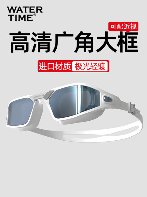 WaterTime swimming goggles with myopia degree for men and women high ...