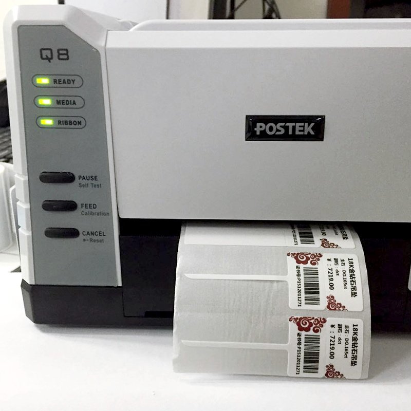 [USD 413.04] 300dpi HD Fixed asset label printer hotel office sticker ...