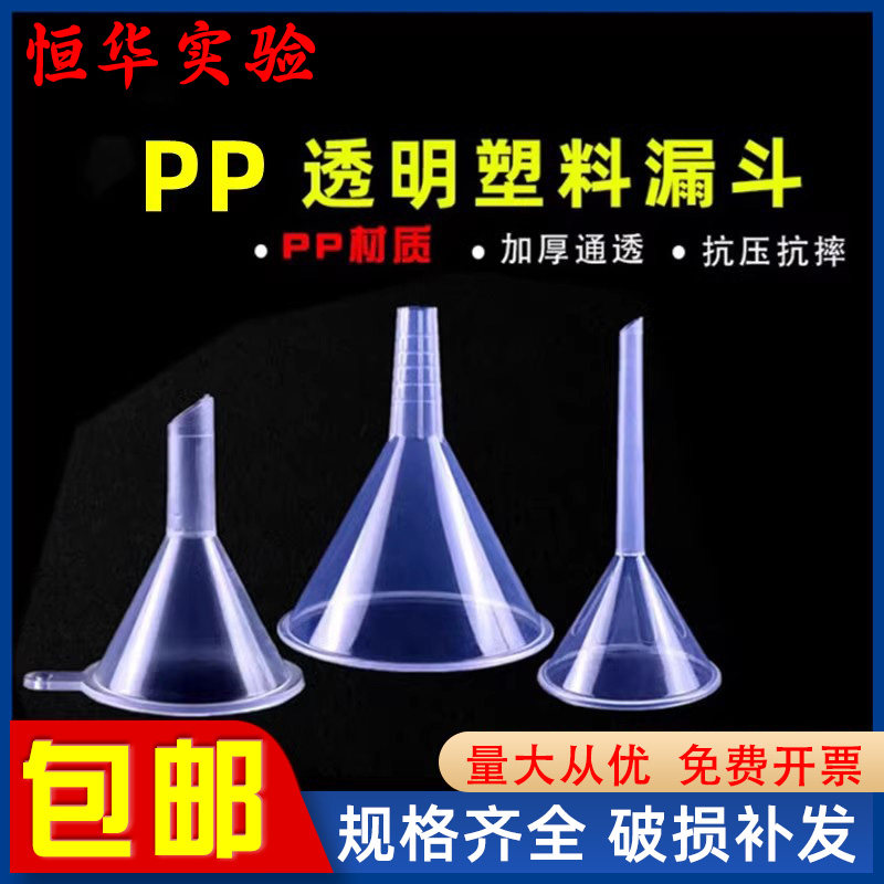 Shocking! this kitchen gadget is actually a lab-grade product? how ...