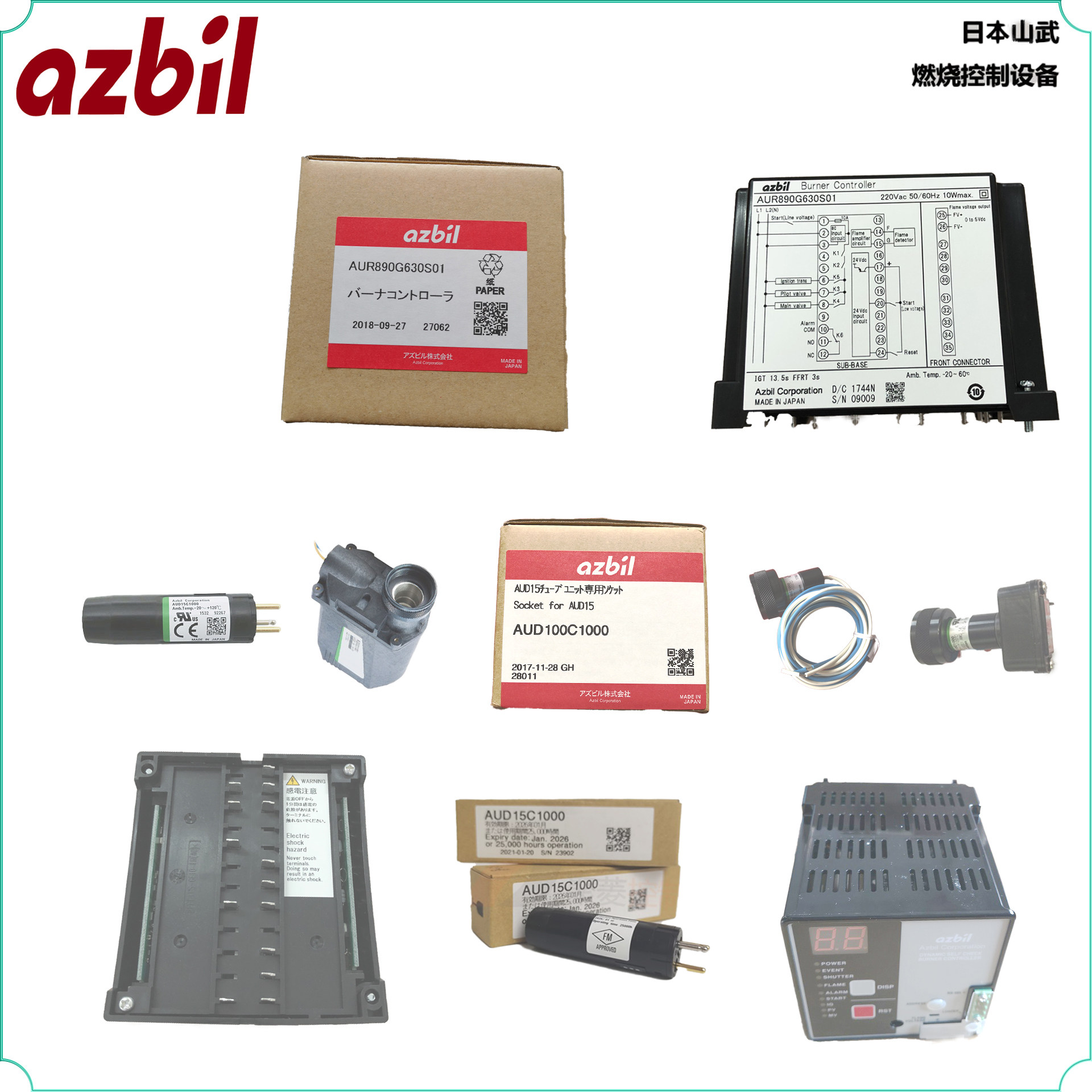 現貨包郵 全新原裝山武 Azbil火焰監測控制器 AUD60A1000