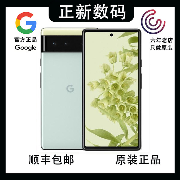 Google/Google Pixel 6/Pixel 6a Pixel 6Pro 5G Phone Google 6G Phone