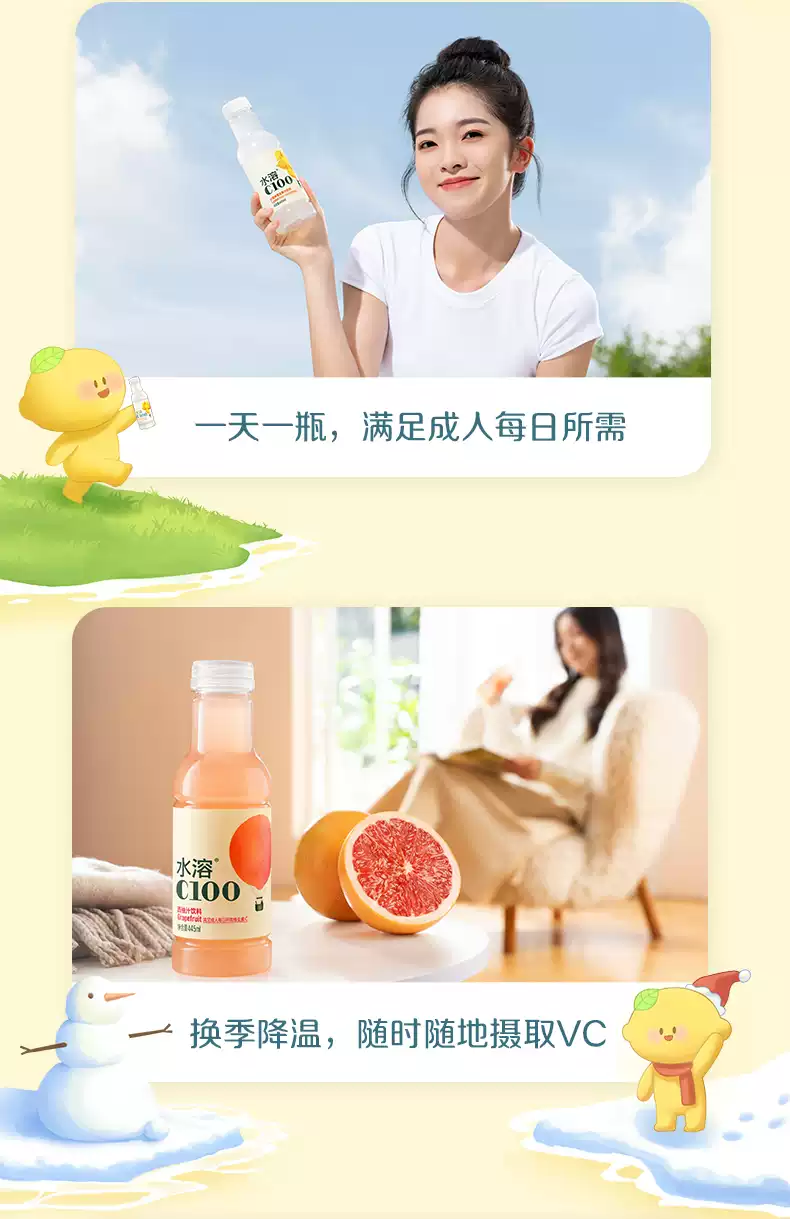 农夫山泉水溶C100饮料 445ml*15瓶维生素C饮品 多种口味可选