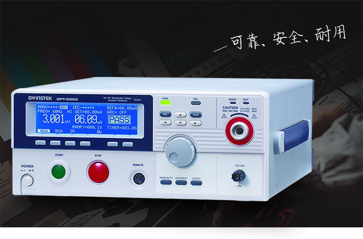 固纬安规测试仪GPT-9801 9802 9803 9804交直流绝缘耐压测试仪-阿里巴巴