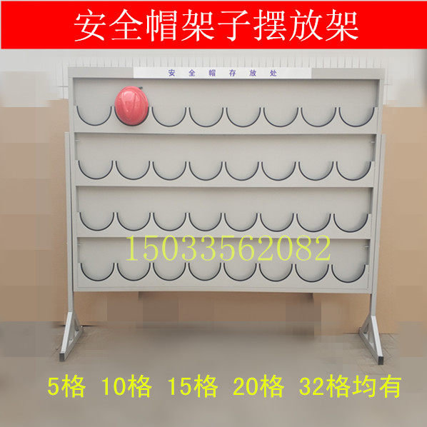 [USD 17.19] Hat rack construction site Hat rack placement Hat tray ...