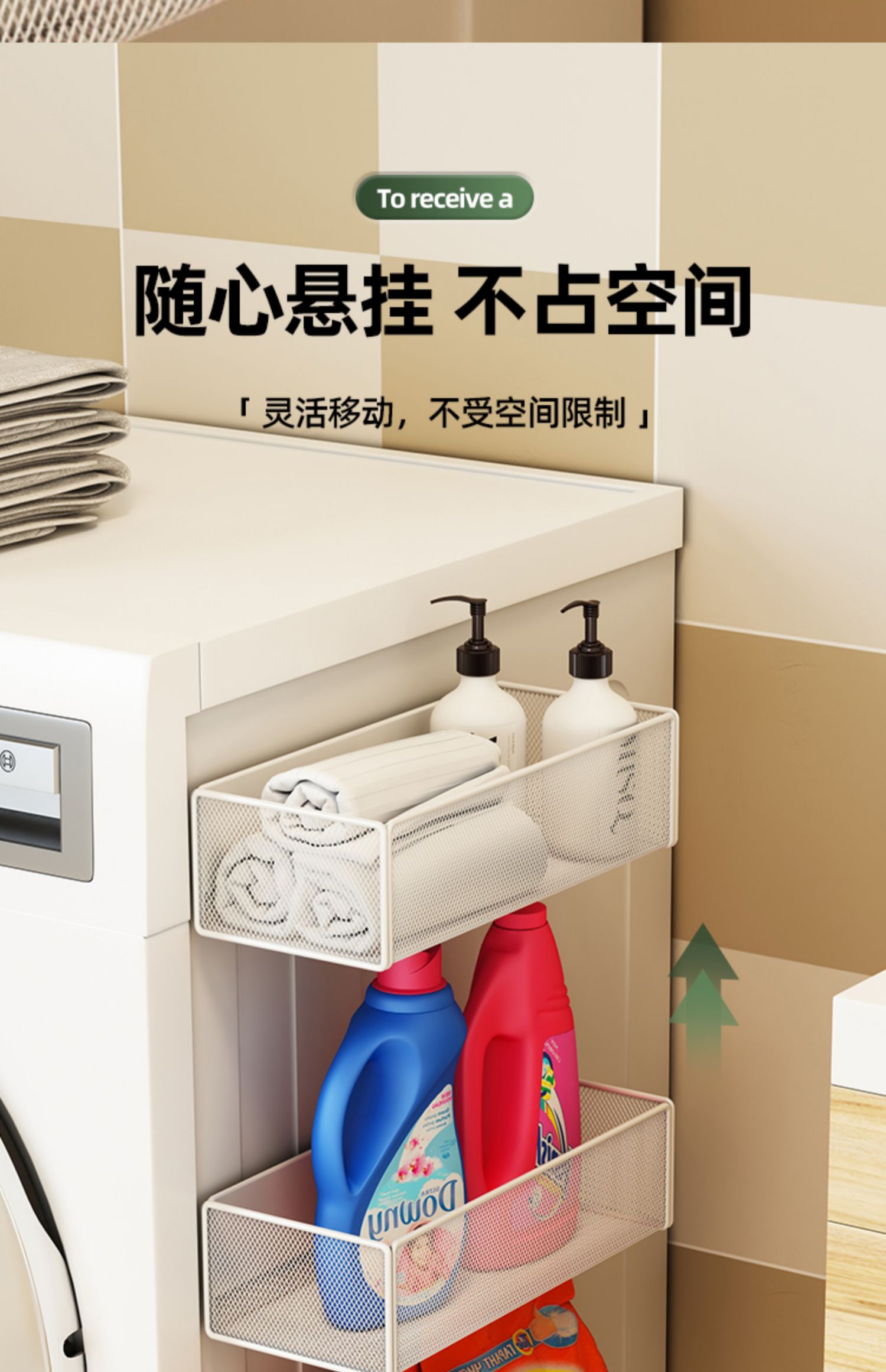 X1AW 阳台洗衣机置物架侧面侧收纳磁吸架子滚筒翻盖旁边的浴室挂-阿里巴巴