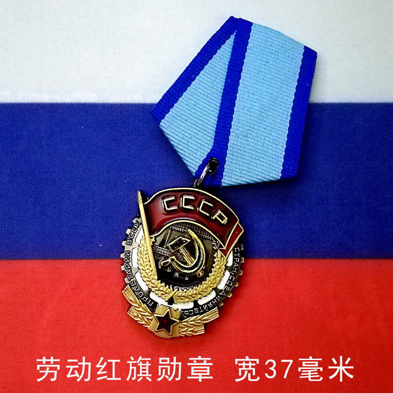 Soviet first and second class patriotic war labor victory medal | Ebuy7.com