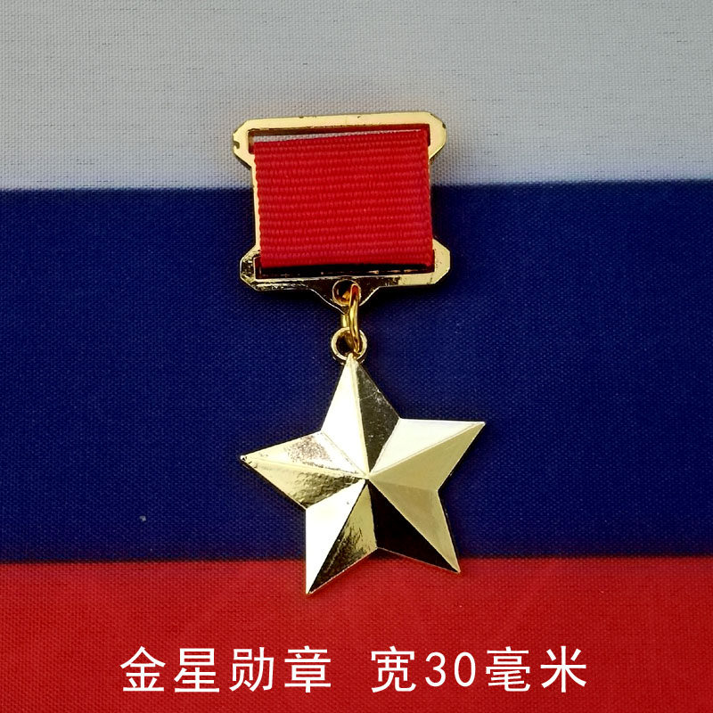 Soviet first and second class patriotic war labor victory medal | Ebuy7.com