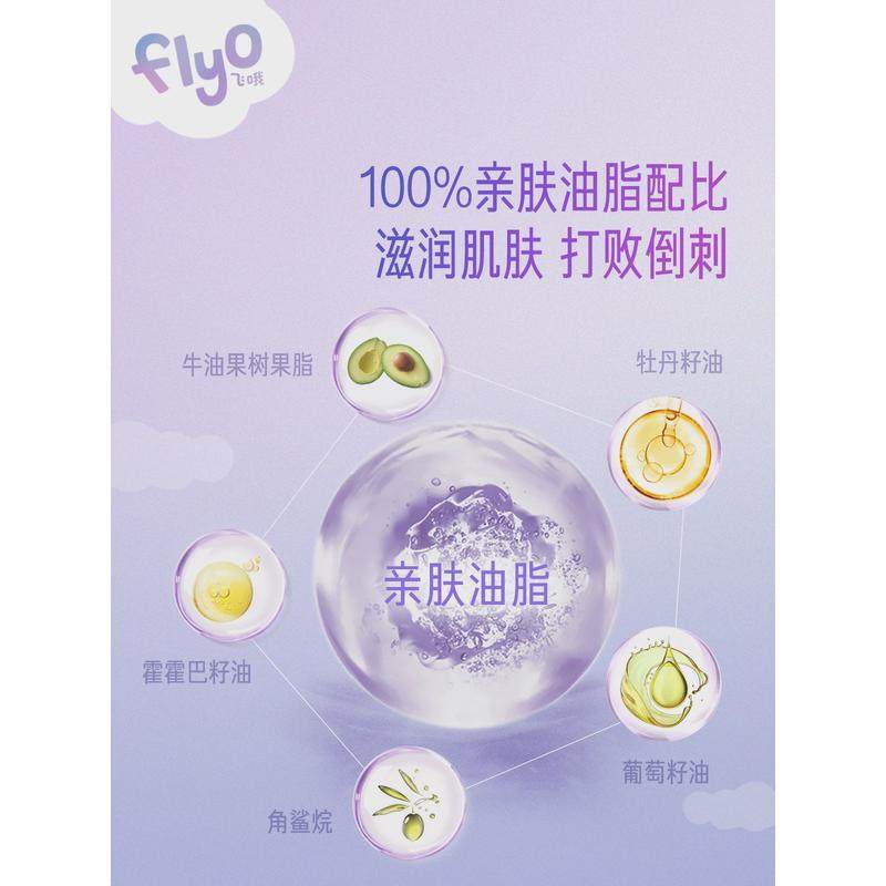 Flyo飞哦儿童指缘油真香预警！宝宝指甲边缘护理神器，宝妈必入！👶 -护手霜-淘宝百科网