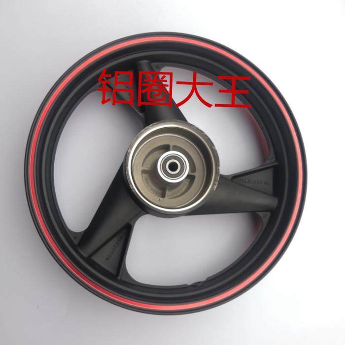大阳摩托车原厂配件DY150-6枭锋DY150-20大运劲爽改装后钢圈轮毂-Taobao