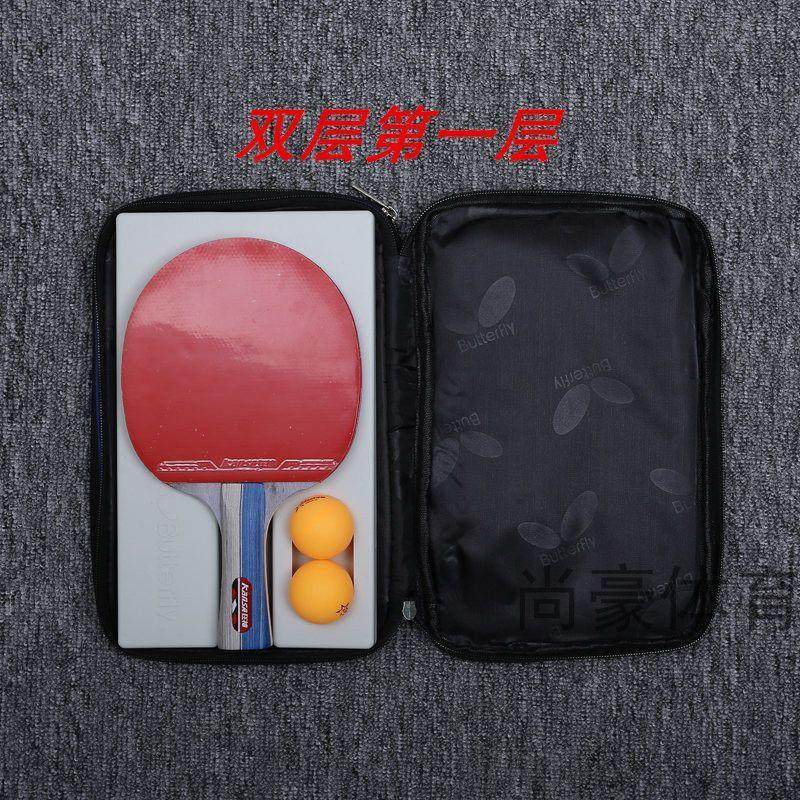 方形乒乓球拍套便携式拍包：乒乓爱好者的福音，单双层任你选！-乒乓球拍套-淘宝百科网