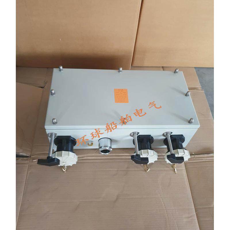 冷藏集装箱电源插座箱CR-44432U/CZXB3-2/15-1X4 & CZXS3-2/I5*2AB：冷链运输的秘密武器！-其它-淘宝百科网