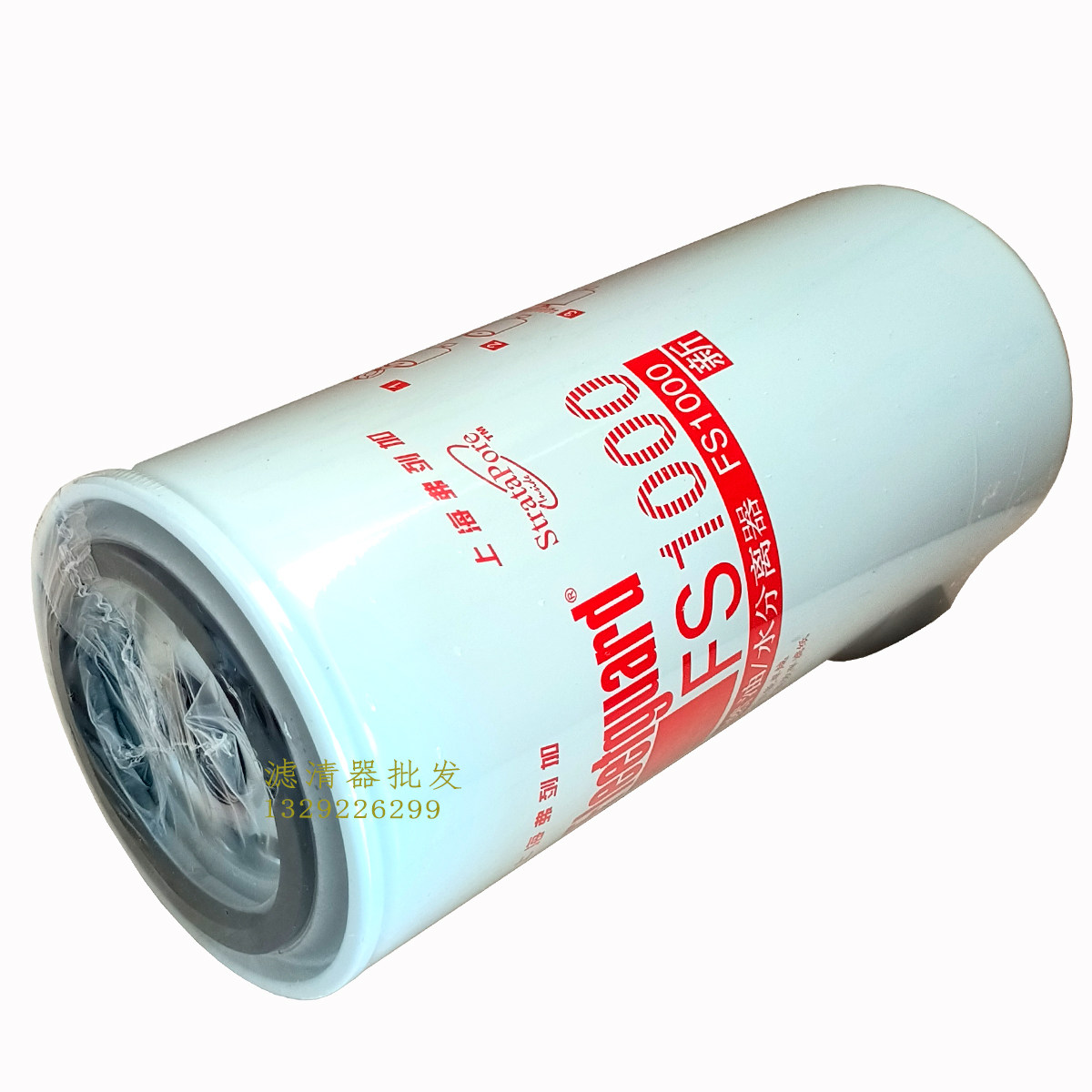 上海弗列加FS1000适配康明斯3329289发电机柴滤，柴油滤清器滤芯深度解析-柴油滤芯-淘宝好物网