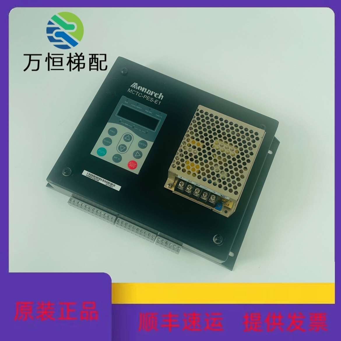 默纳克MCTC-PES-E1安全监控板：百元级防逆转方案，真能扛住商用电梯的日常高压？_PCB电路板_淘宝数码网