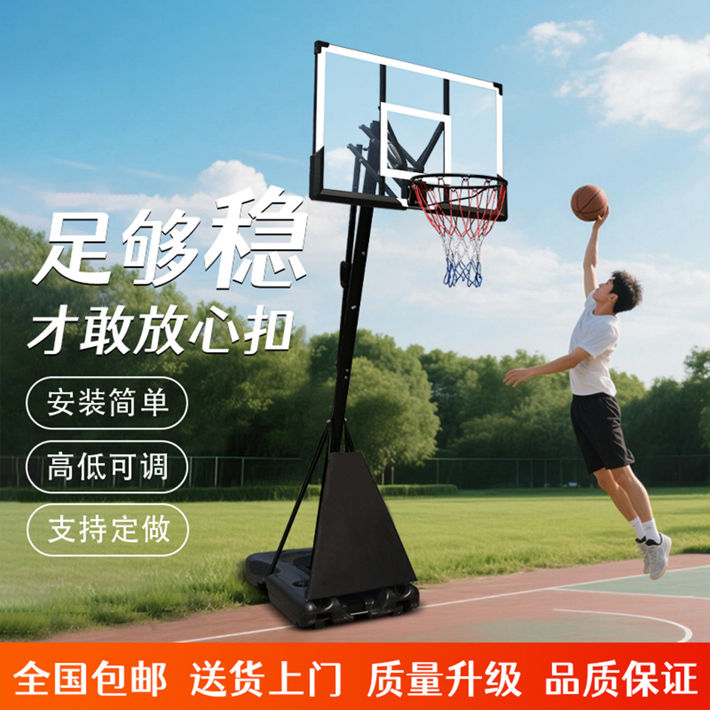 Adjustable height, portable outdoor basketball hoop: the new favorite ...