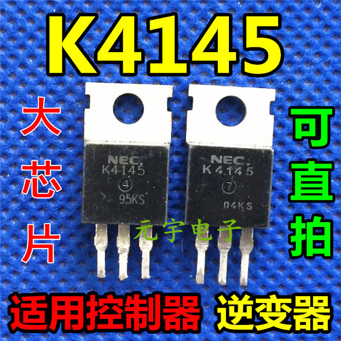 Mosfet K4145 - coolkup
