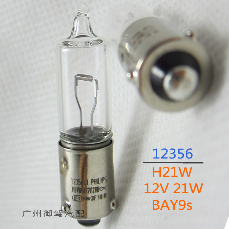 [USD 7.24] Philips FSL 12V H21W 12356 64136 oblique partial foot car ...