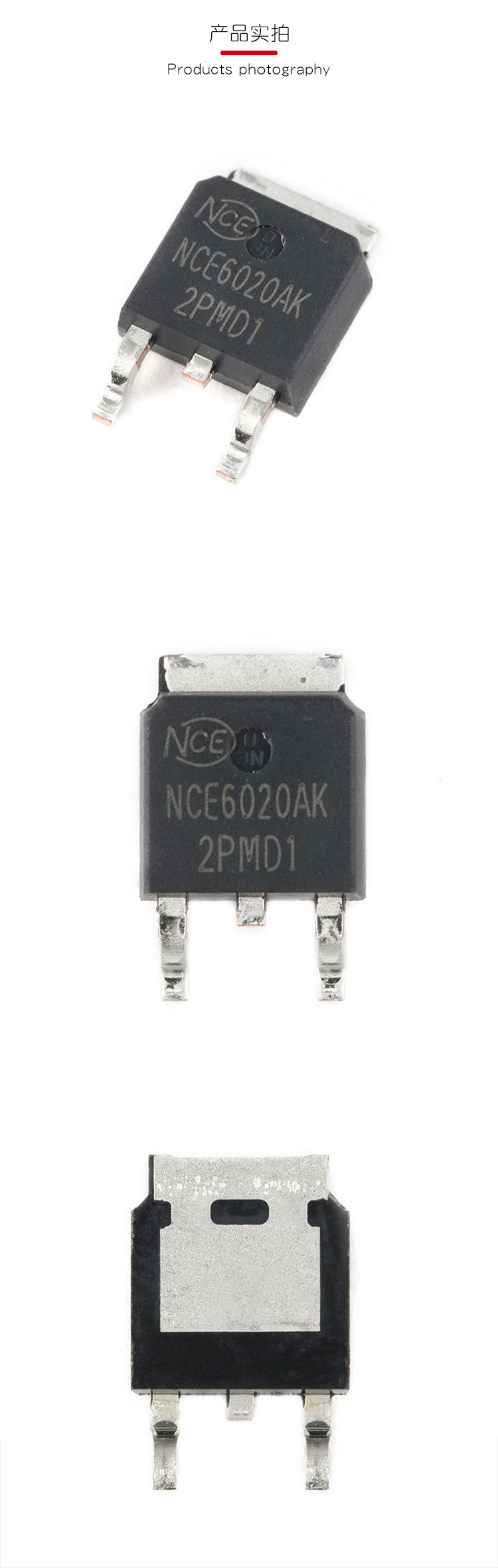 原装正品 NCE6020AK TO-252-2 60V/20A N沟道 MOS场效应管-阿里巴巴