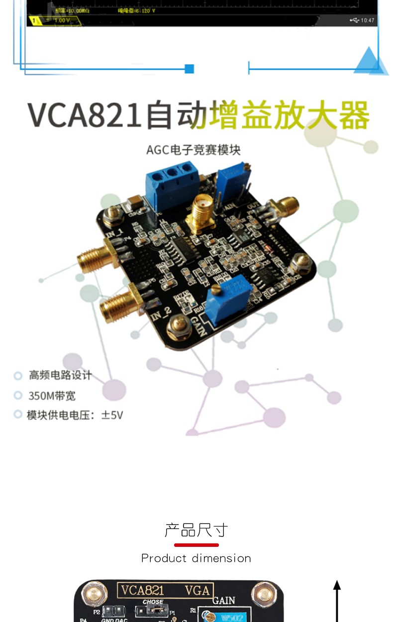 VCA821压控增益放大器模块 程控增益放大器 电压控制增益-阿里巴巴