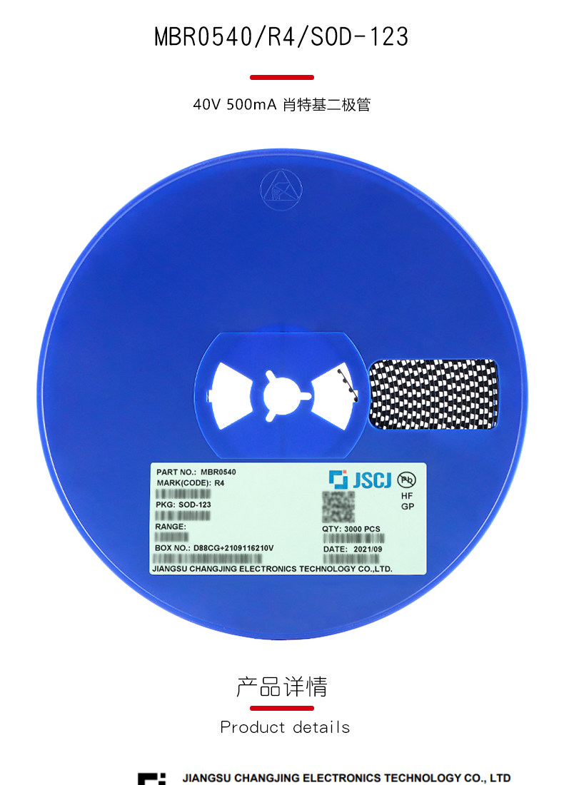 原装正品 MBR0540 R4 SOD-123 40V 500mA 肖特基二极管（10只）-阿里巴巴