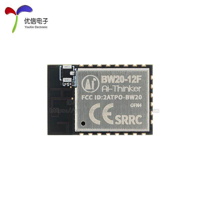 BW20-12F(IPX)双频WiFi+BLE5.0模块，智能设备的新选择？-Wifi模块-淘宝好物网