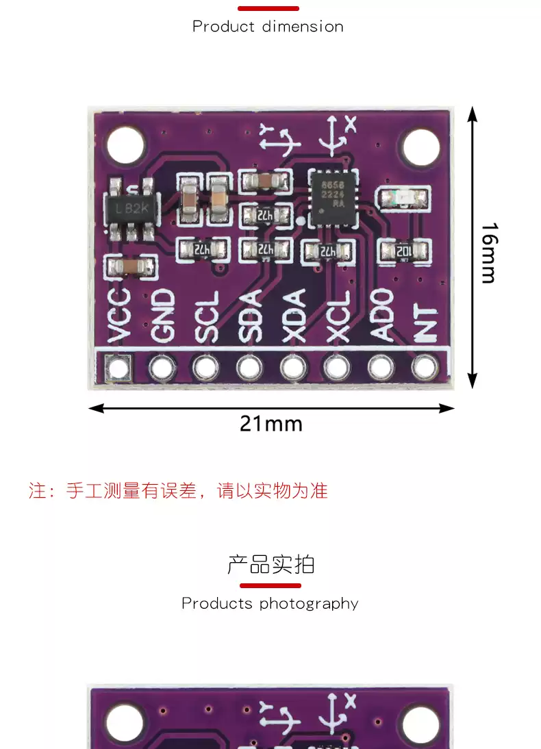 QMI8658A/QMI8658C感測器模塊 六軸運動感測器3軸陀螺儀/加速度計