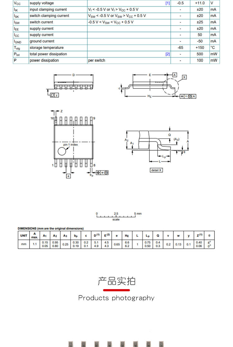 原装74HC4052PW-Q100,11 TSSOP-16双通道4通道模拟多路复用器-阿里巴巴
