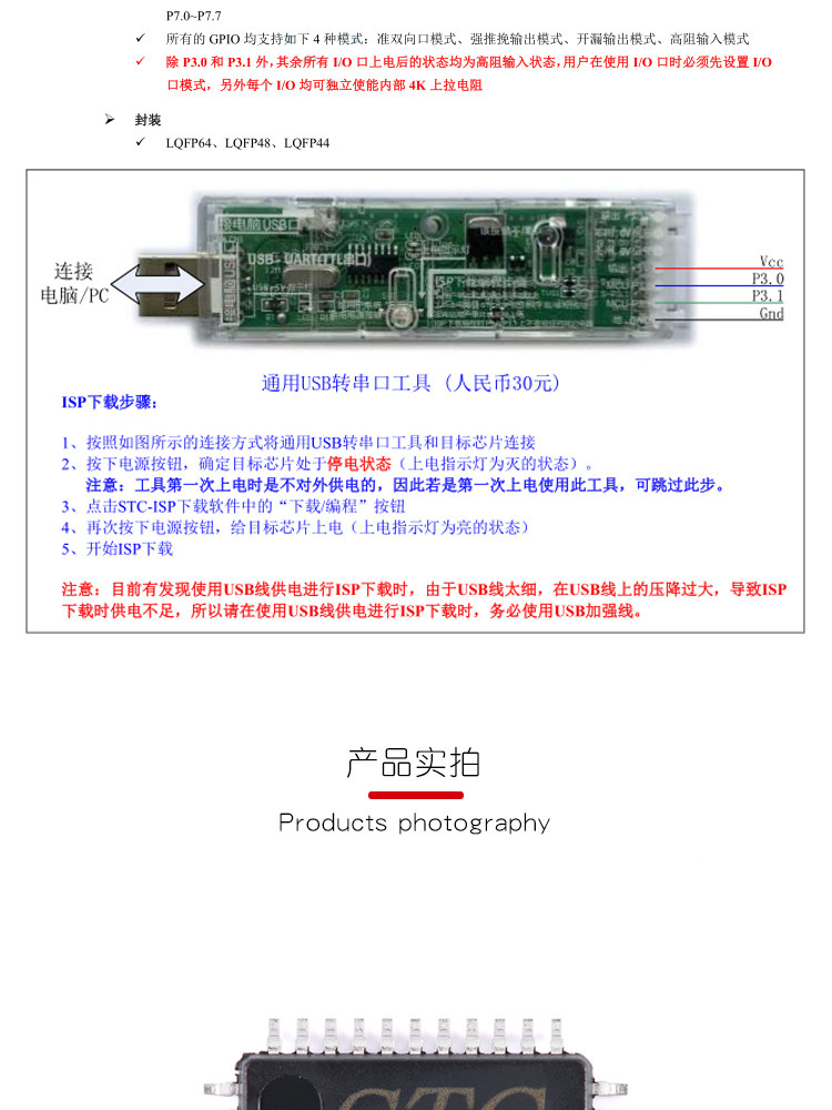 原装正品 STC8A8K64D4-45I-LQFP44 1T 8051微处理器单片机芯片-阿里巴巴