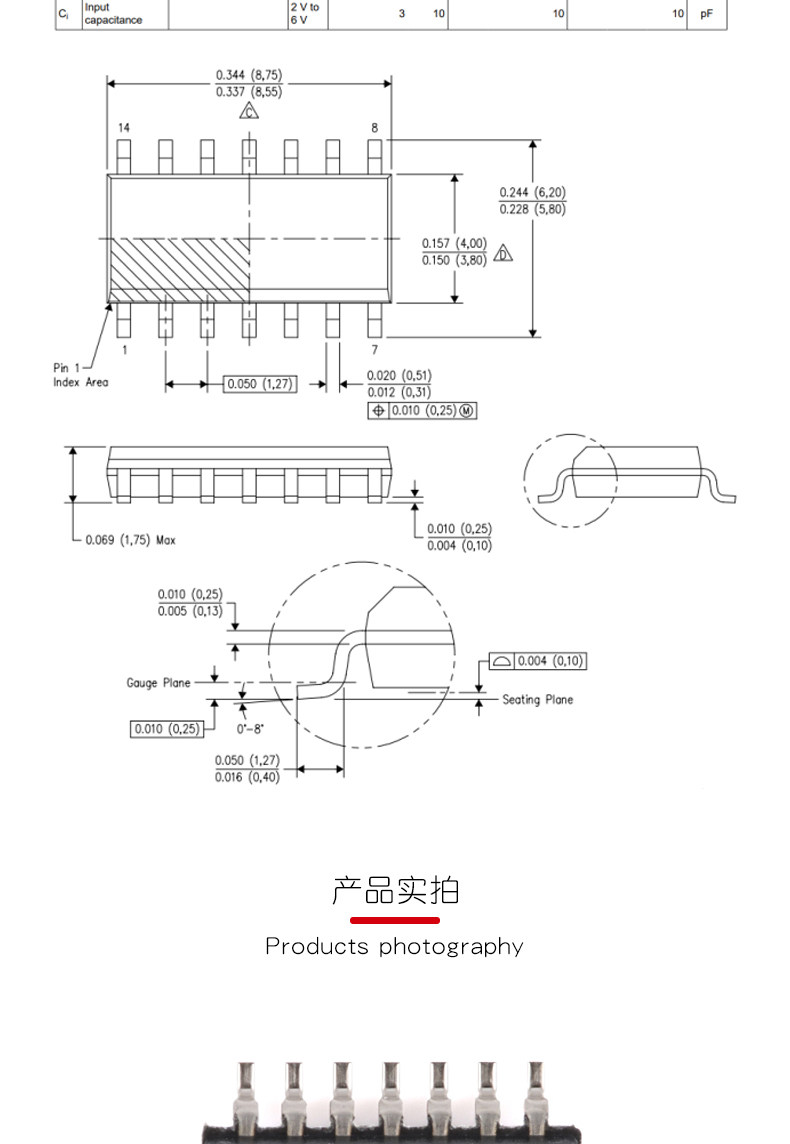 原装 SN74HC21PWR TSSOP-14 双路4输入正与门芯片-阿里巴巴