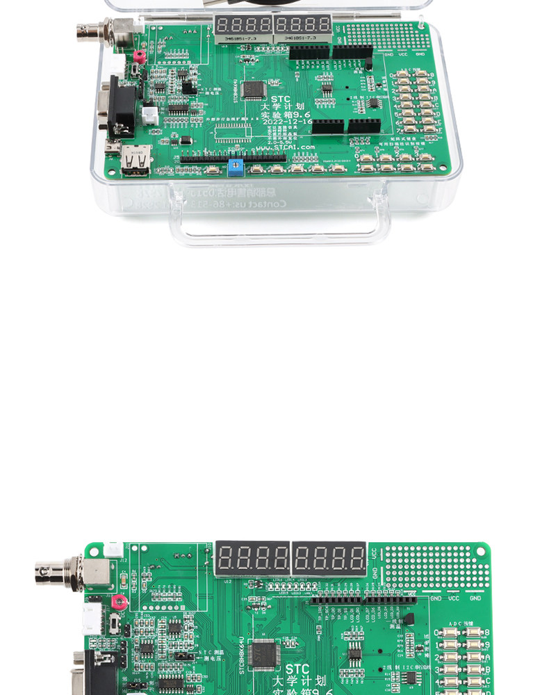 【优信电子】原装STC8H8K64U开发板实验箱9.6 51单片机开发板-阿里巴巴