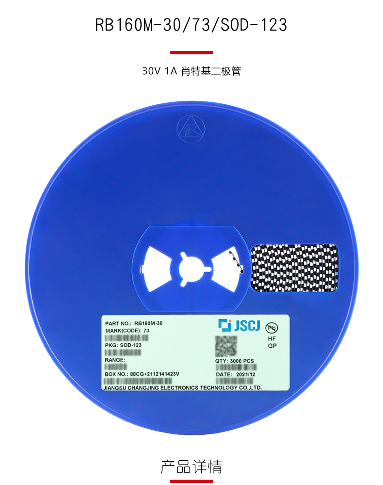 原装正品 RB160M-30 73 SOD-123 30V 1A 肖特基二极管（10只）-阿里巴巴