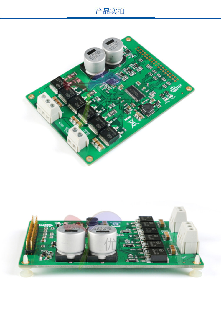 DRV8302大功率电机驱动模块 ST FOC矢量控制 BLDC无刷/PMSM驱动-阿里巴巴