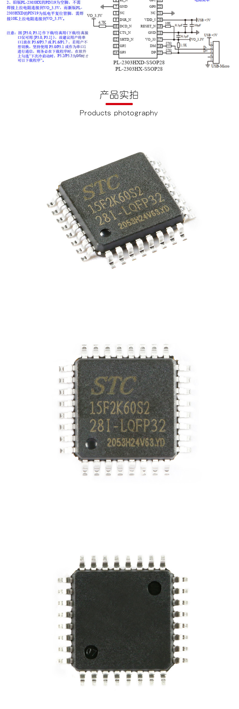 原装 STC15F2K60S2-28I-LQFP32 增强型1T 8051单片机 微控制器MCU-阿里巴巴