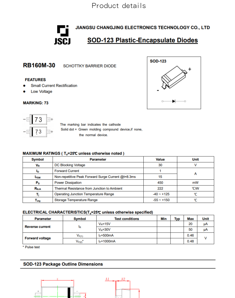 原装正品 RB160M-30 73 SOD-123 30V 1A 肖特基二极管（10只）-阿里巴巴