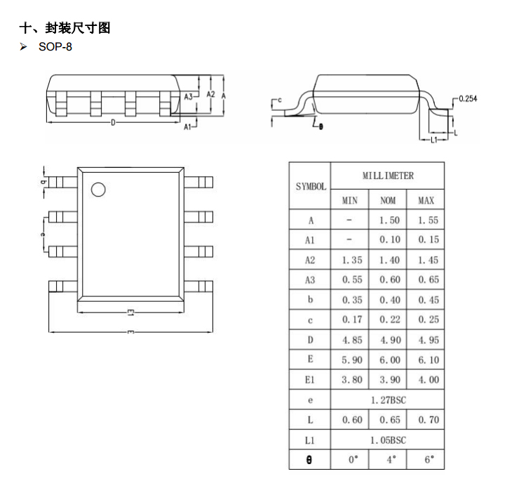 原装正品 贴片 SC8002B SOP-8 3W 通用音频功放IC 兼容LM4871-阿里巴巴